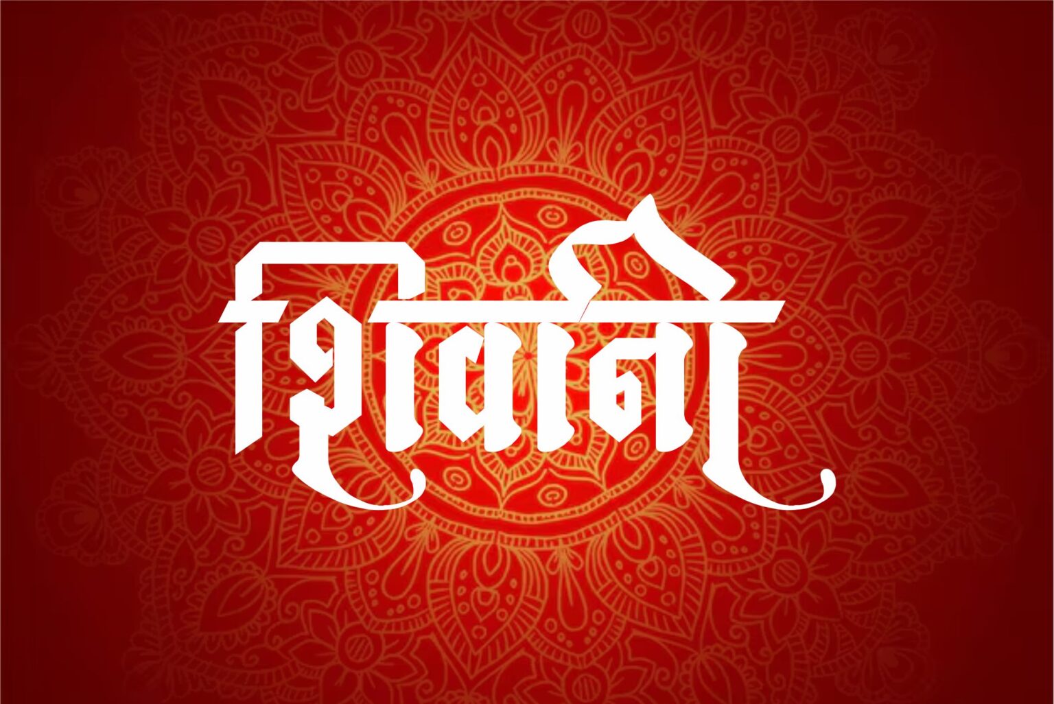 100+ Hindi Calligraphy Fonts Free Download | Shivani Digital