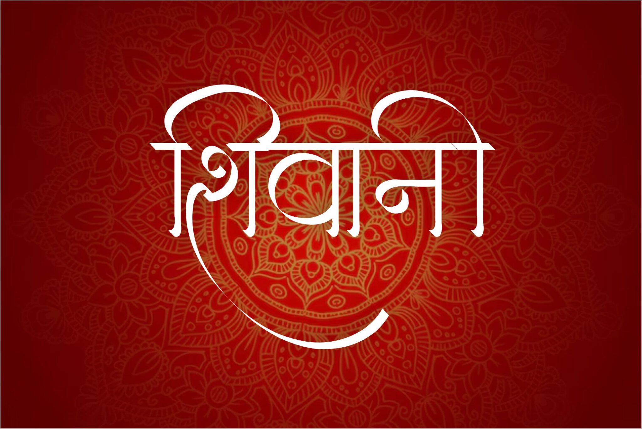 100+ Hindi Calligraphy Fonts Free Download | Shivani Digital