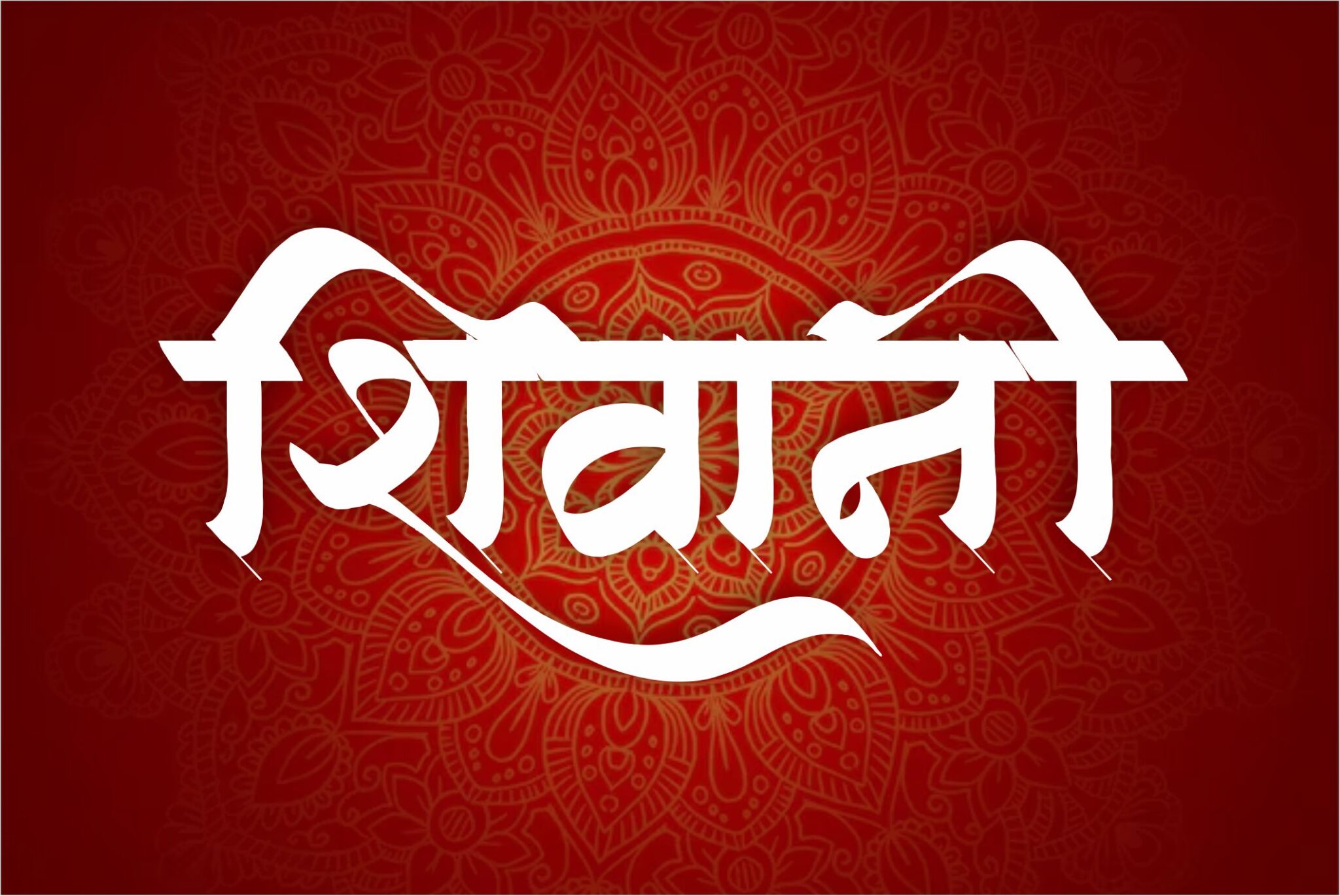 100+ Hindi Calligraphy Fonts Free Download | Shivani Digital
